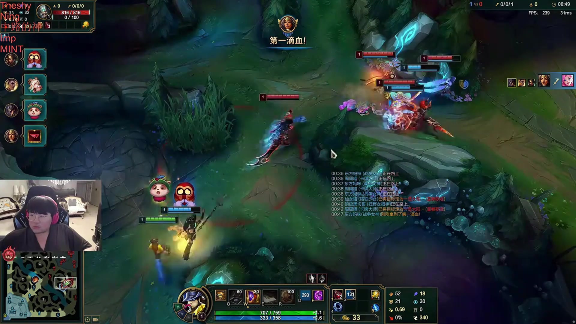 姿态训练赛TheShy+imp惨遭五连败红温到爆炸-直播吧