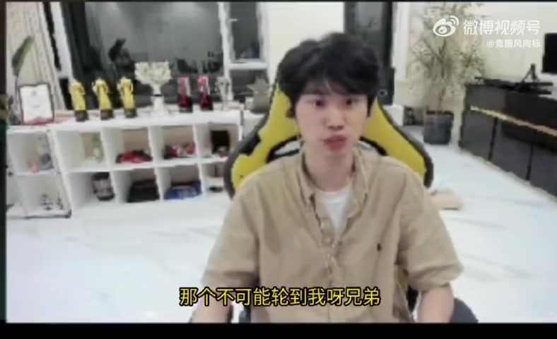 Doinb：名人堂皮肤不可能轮到我下一个不是Uzi就是Caps-直播吧